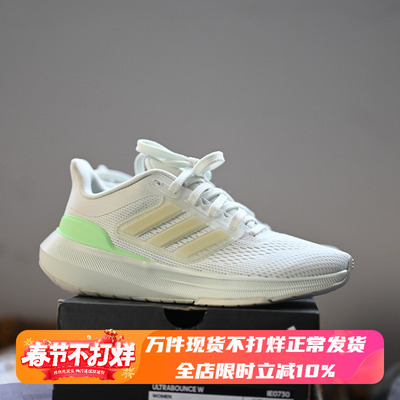 阿迪达斯女轻便透气缓震跑鞋