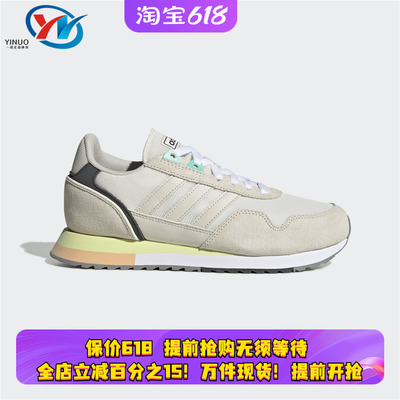 Adidas阿迪达斯女子跑步运动鞋