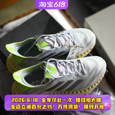 阿迪达斯4DFWD3M网面跑步鞋