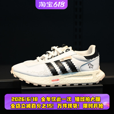 阿迪达斯男子经典运动休闲鞋