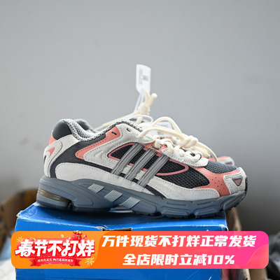 阿迪达斯三叶草男女缓震休闲鞋