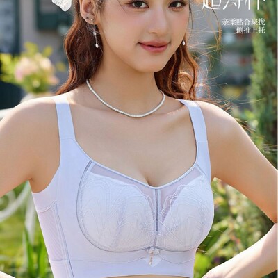 1090性感蕾丝D杯上托调整无痕大胸显小收副乳内衣无钢圈文胸罩
