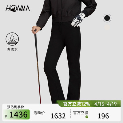 [专业高尔夫]HONMA2025新款微喇裁剪索罗那面料女士休闲时尚长裤