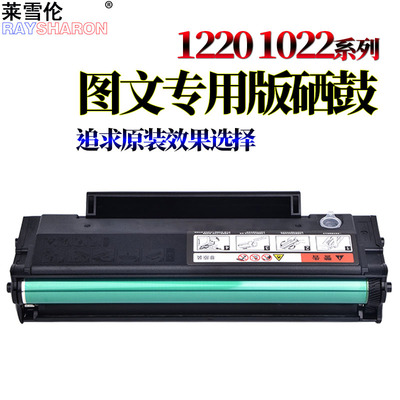 适用中航AP-2580 1220映普生ICSP爱胜品YPS-1022N 3022N/NA 4022NH 1122NW墨盒3322NW 3522NWA硒鼓 4122NWH