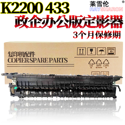 适用三星K2200惠普M436定影组件M433a加热组件M437 M439定影器M42523 M42525 M42623 M42625 M440 M442 M443