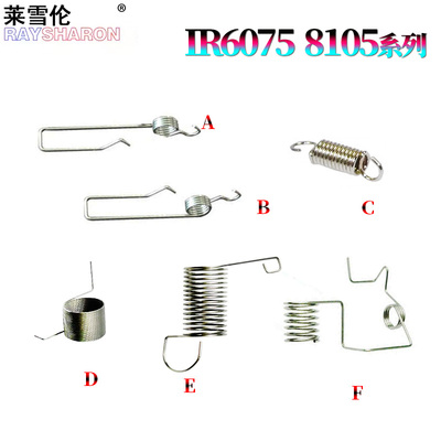 适用佳能 6055充电架转印支架弹簧6065鼓架显影定影弹簧6075/6255/6265/6275/6555/6565/6575/6755/6765/6780