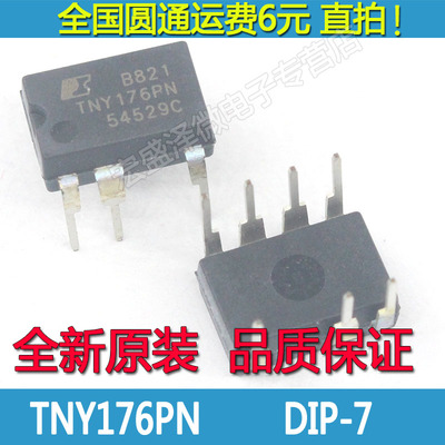 TNY176PN  TNY176 液晶电源管理IC  DIP-7 全新原装
