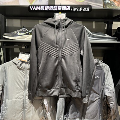 耐克防风加绒运动休闲连帽夹克