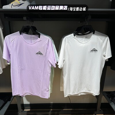 速干网眼短袖T恤耐克运动休闲男