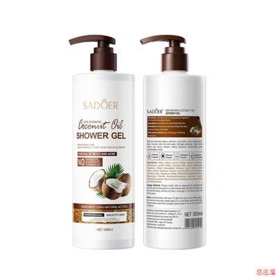 Coconut oil shower gel nourishing smooth skin body wash bath