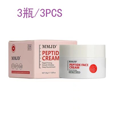 Collagen Peptide Anti-Aging Face Repairing Essence Cream面霜
