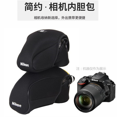 适用尼康相机包便携包防震保护套