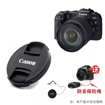 佳能RF24-105usm红圈77mm镜头盖