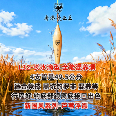 芦苇中扁尾罗非全能混养