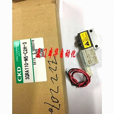现货CKD电磁阀3QRA110/3QRA119-M5-C2H-3全新原装正品当天发货