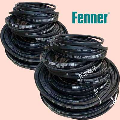 FENNER英国芬纳 工业皮带 三角带 SPC4000QPX SPA1500 SPB1800