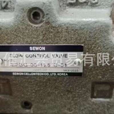韩国SEWON CELLONTECH控制阀调节阀EFBG-03-125-C-5等全系列