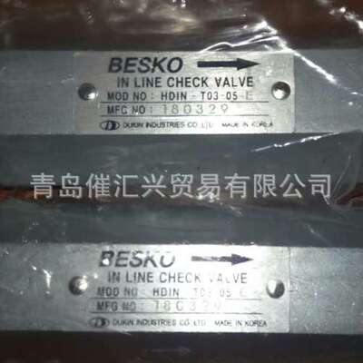 韩国BESKO直列式止回阀IN LINE CHECK VALVE HDIN-T03-05-E