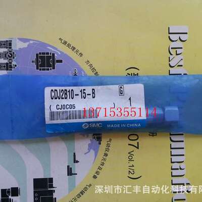 SMC原装气缸 CDJ2B10-15-B  CDJ2B10-15Z-B