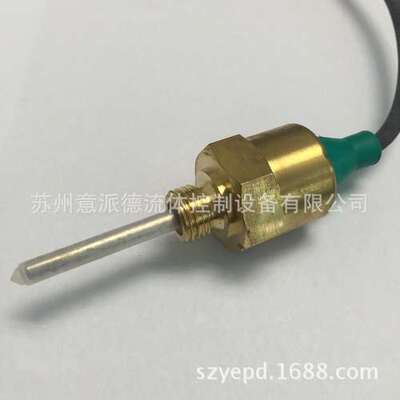 德国BEDIA液位传感器CLS-40/50，工程机械用液位传感器