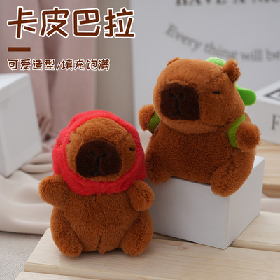 卡皮巴拉毛绒挂件可爱