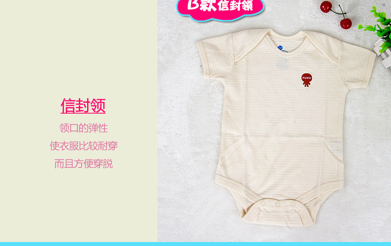 亏 PUKU 蓝色企鹅原棉宝宝全棉爬服家居外出两用 连体衣无印染