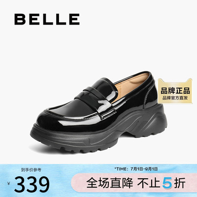 百丽舒适乐福鞋女2025春新厚底学院风百搭鞋B2499AA5