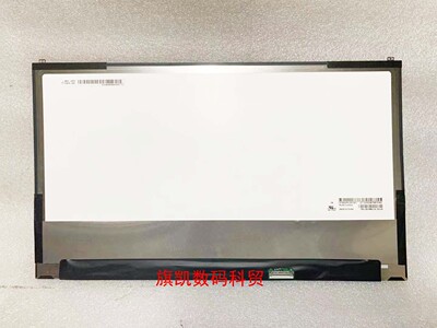LG Gram 15Z980 15Z990C IPS液晶屏幕 显示屏