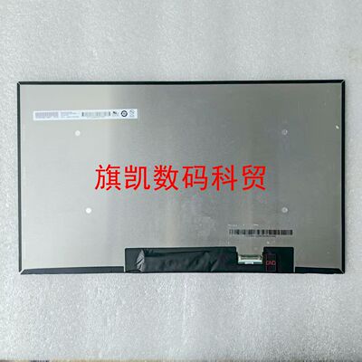 N140HCG-GE1 B140HAN06.7 惠普845 G7 840 G8 液晶屏幕LCD screen