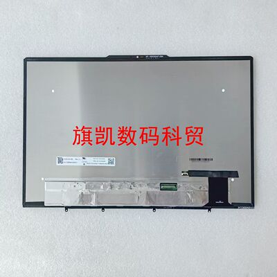 联想 Yoga 7 16 IRL8 IAP7 ARP8 触摸屏幕总成Touch LCD Assembly