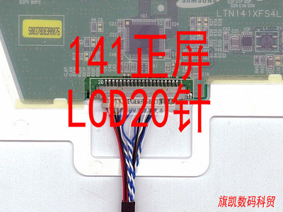 LTN141XF LTN141X8 HT14X14-101 LP141X10 LTM14C500G LTD141ECQF