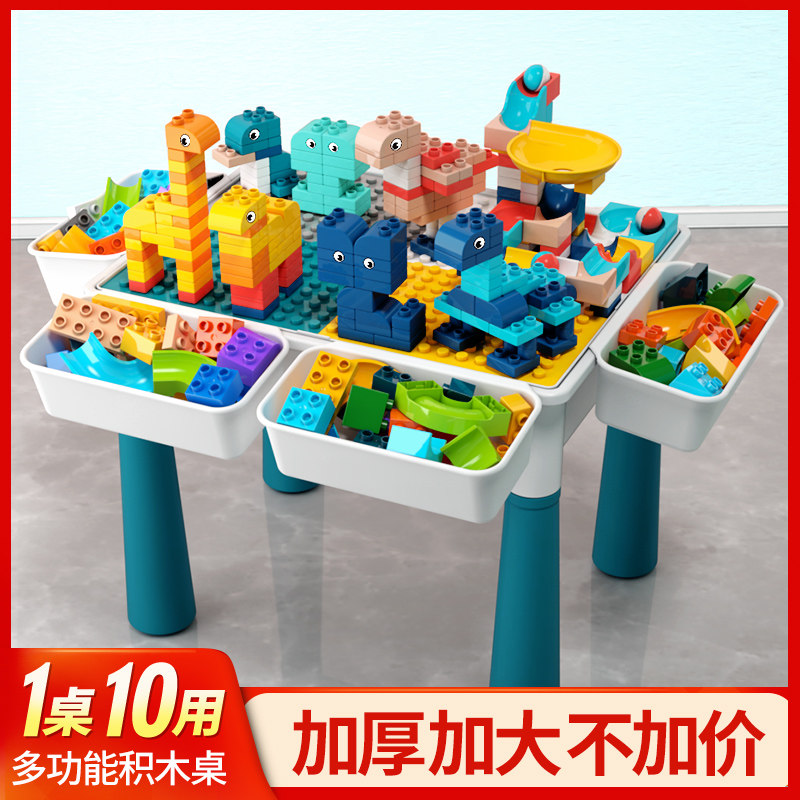 星涯优品儿童积木桌多功能大颗粒3男孩女孩子6岁积木拼装益智玩具_虎窝淘