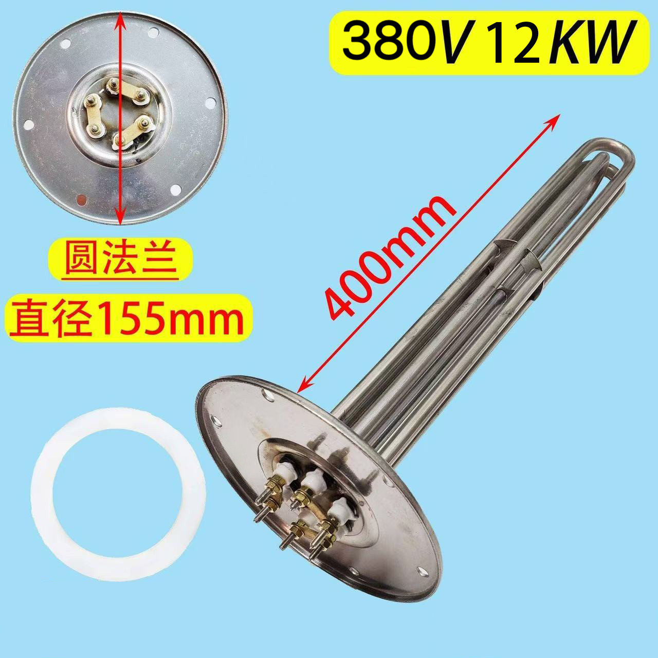 电采暖锅炉电热管方形220v/380v壁挂炉圆形电热管380v12kw通用型