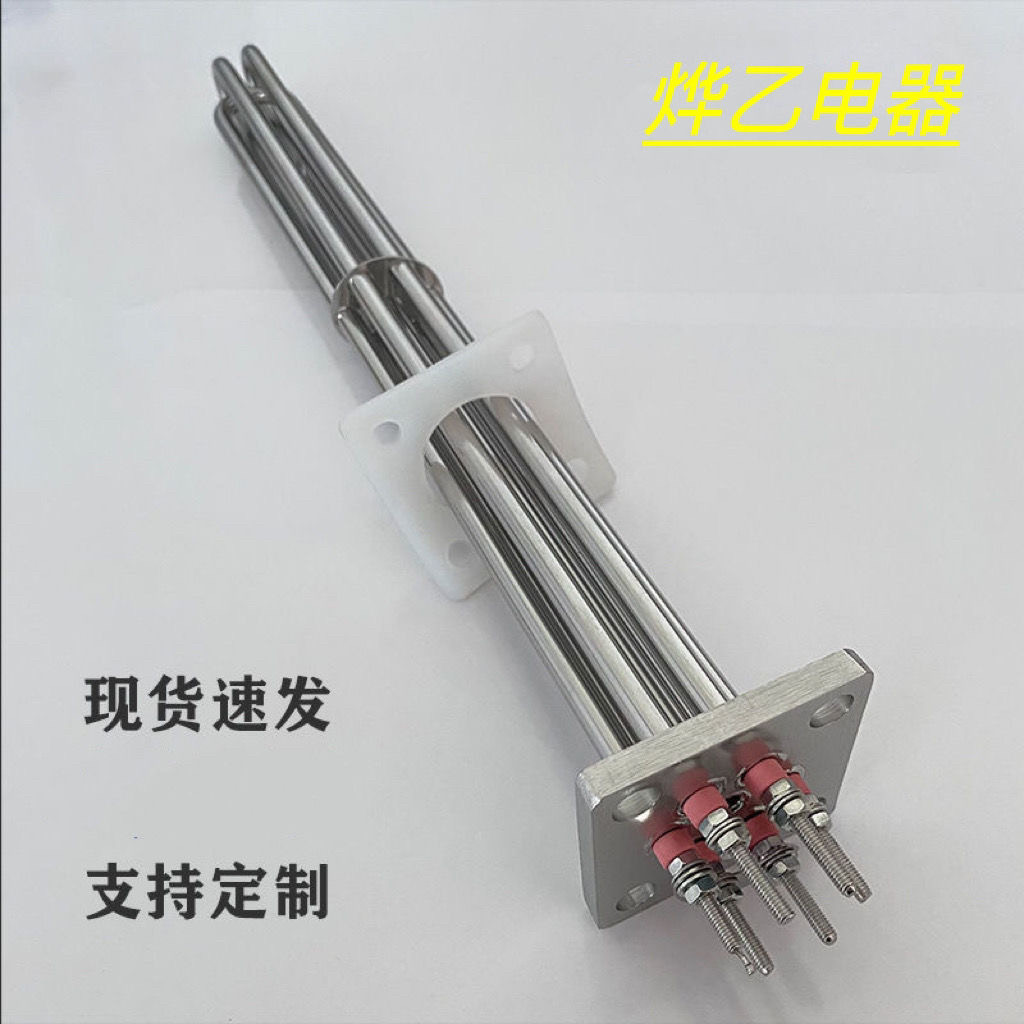 精选霍巴特洗碗机加热管C44BB漂洗电热管洗碗机配件220V380V9KW15