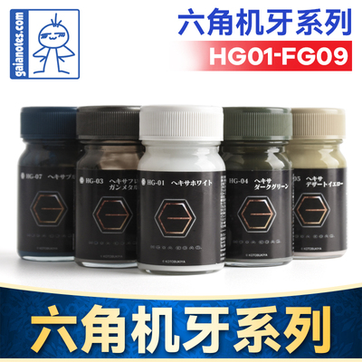 盖亚GAIA六角机牙系列