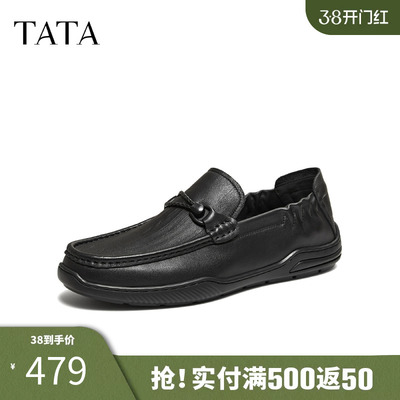 TATA他她男鞋2026春商场同款纯色舒适百搭休闲皮鞋男新款OFV01AM6