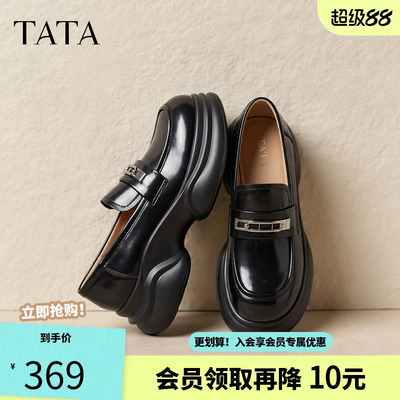 TATA他她厚底乐福鞋女复古小皮鞋女百搭黑色JK鞋2026新款CCJ12CA6
