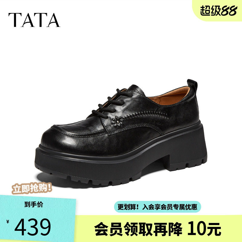 TATA他她女鞋秋新款厚底乐福鞋英伦风休闲通勤黑色小皮鞋7OLB2CM6