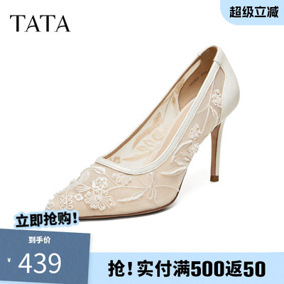 他她女鞋2026春季新款浅口单鞋时