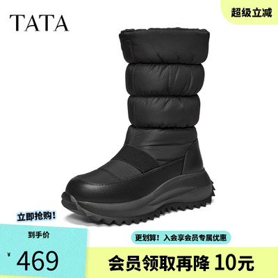 TATA/他她2026冬百搭时尚简约女雪地靴新款CVB02DS6