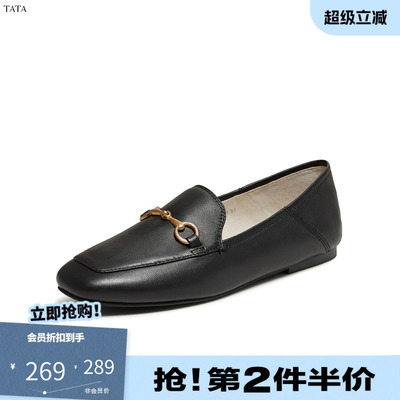 Tata/他她2025春休闲百搭乐福鞋休闲女鞋新款FLC22AM5