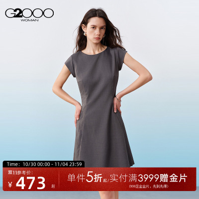 【三防科技/收腰伞裙/商场同款】G2000女装SS26气质通勤连衣裙