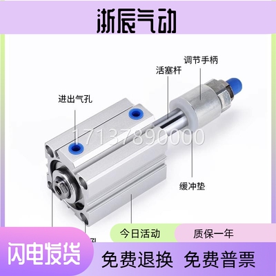 气立可JDAD治具可调气缸JDAD12/16/20/25/32/40/50/63/80/100-B-S