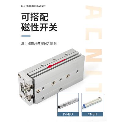 缸气动精密滑台气HS6/8/12/acHIT/16/20/25X10S-20S*L30S/40S/50S