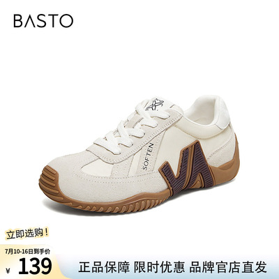 百思图26夏新款真皮内增高红色厚底德训鞋运动休闲女鞋B1203AM6