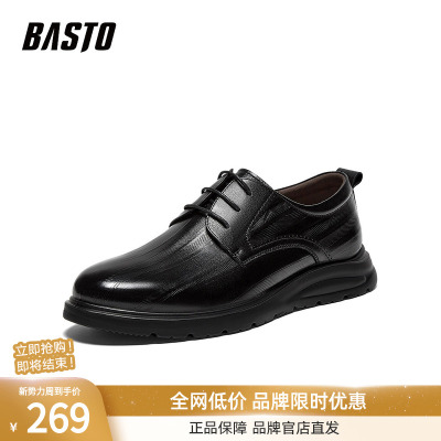 百思图秋季新款商场同款牛皮休闲商务正装男皮鞋婚鞋50505CM5