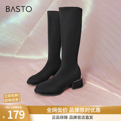 百思图2024冬季新款商场