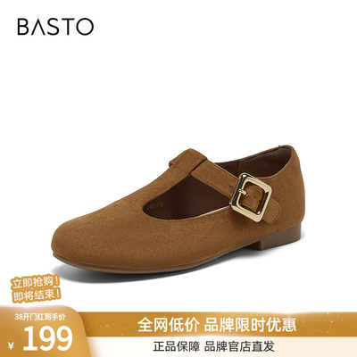 百思图2025秋季新款玛丽珍鞋时尚简约复古浅口女单鞋F2092CQ5