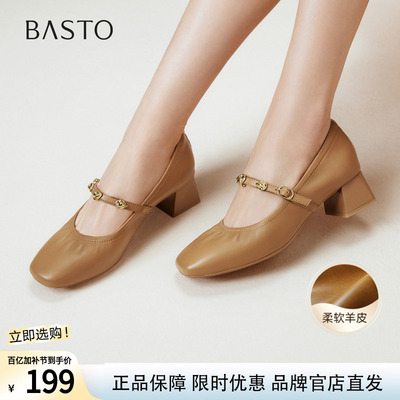 百思图秋季新款时尚通勤法式羊皮玛丽珍鞋浅口女单鞋C1638CQ5