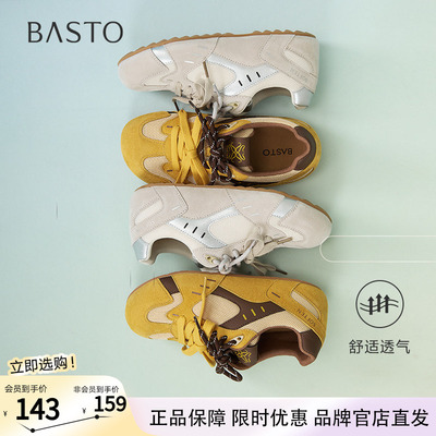 百思图夏商场新款网面透气拼色德训鞋平底女运动休闲鞋A6618BM5